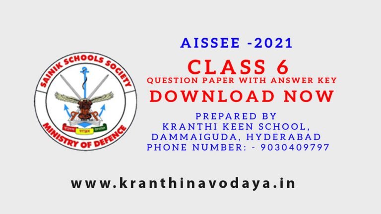 AISSEE 2021 CLASS 6 QUESTION PAPER WITH ANSWER KEY DOWNLOAD NOW aissee-2021-class-6-question-paper-with-answer-key-download-now