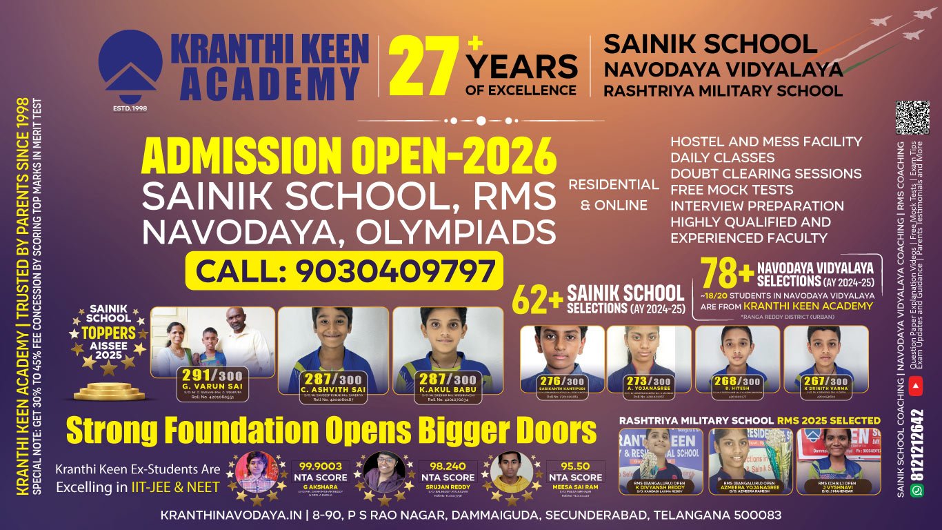 RMS CET (ACADEMIC SESSION 2025-26) | Rashtriya Military School ...